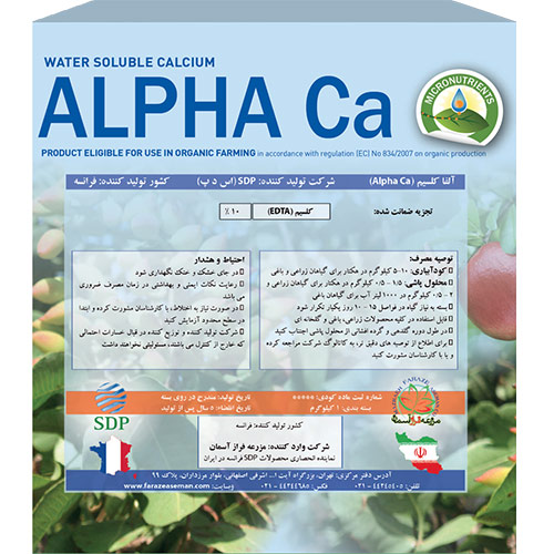 آلفا مس | Alpha Cu - اکشت